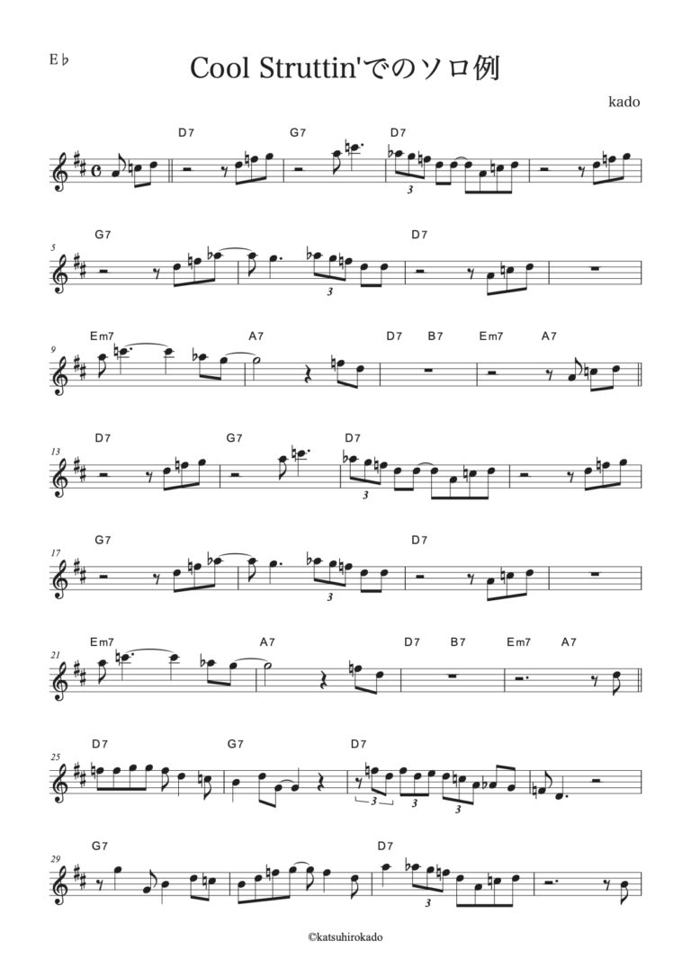 「Cool Struttin’」でのソロ例 | Katsu's SAXWORLD